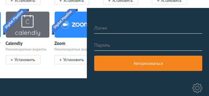 Asterisk Phone в AmoCRM